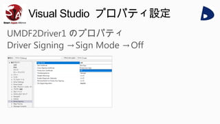 Guidance for beginners and experts on how to set up a Windows driver ...