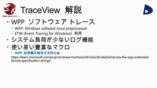Guidance for beginners and experts on how to set up a Windows driver ...