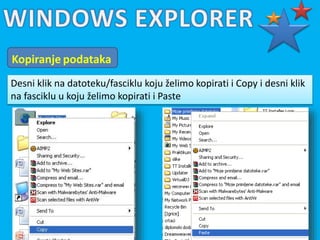 Windows explorer | PPT