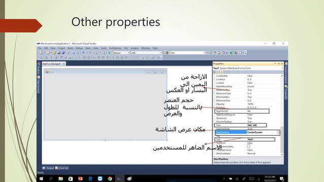 Windows form application - C# Training | PPTX