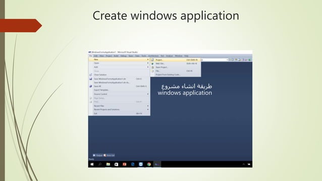 Windows form application - C# Training | PPTX