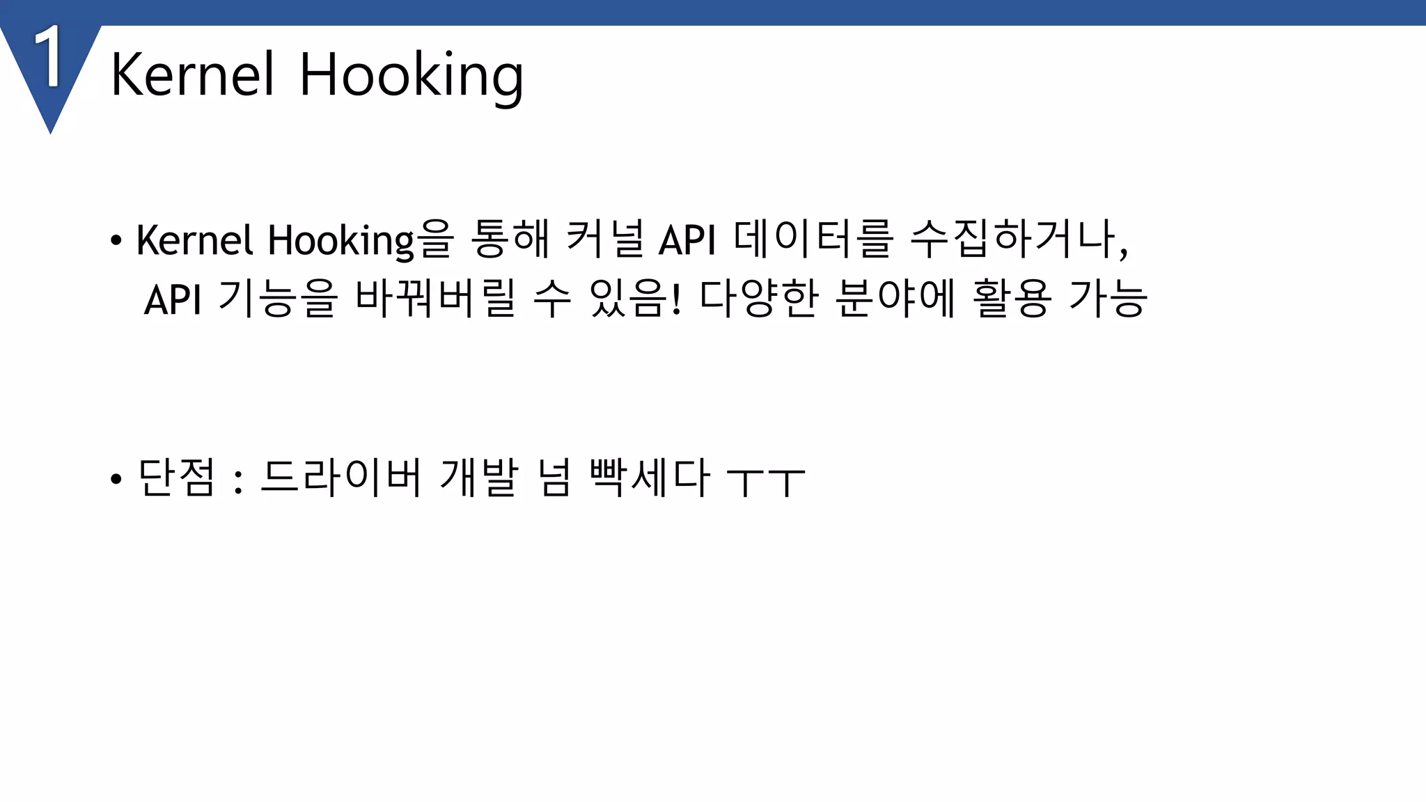 Windows kernel basic exploit | PPTX