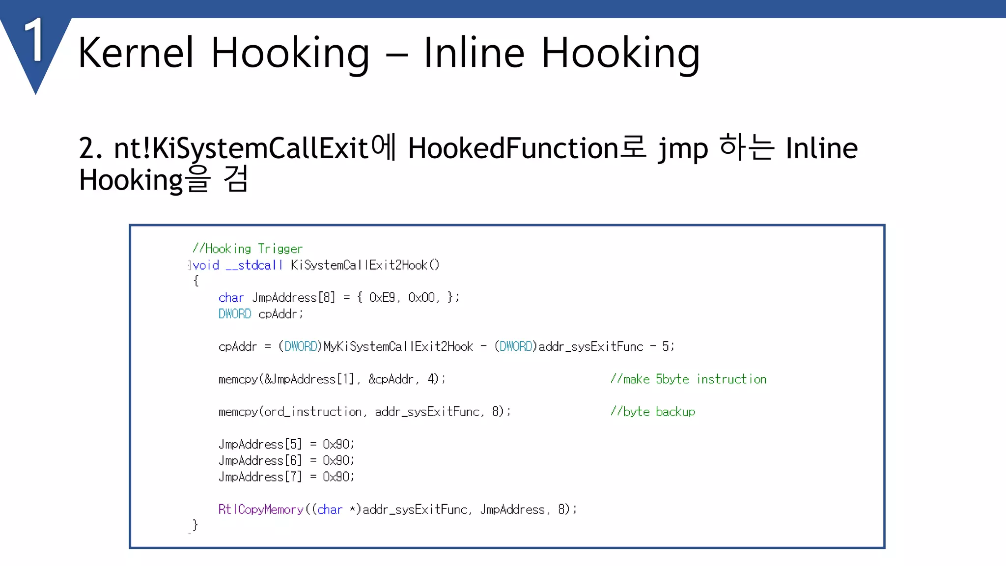 Windows kernel basic exploit | PPTX