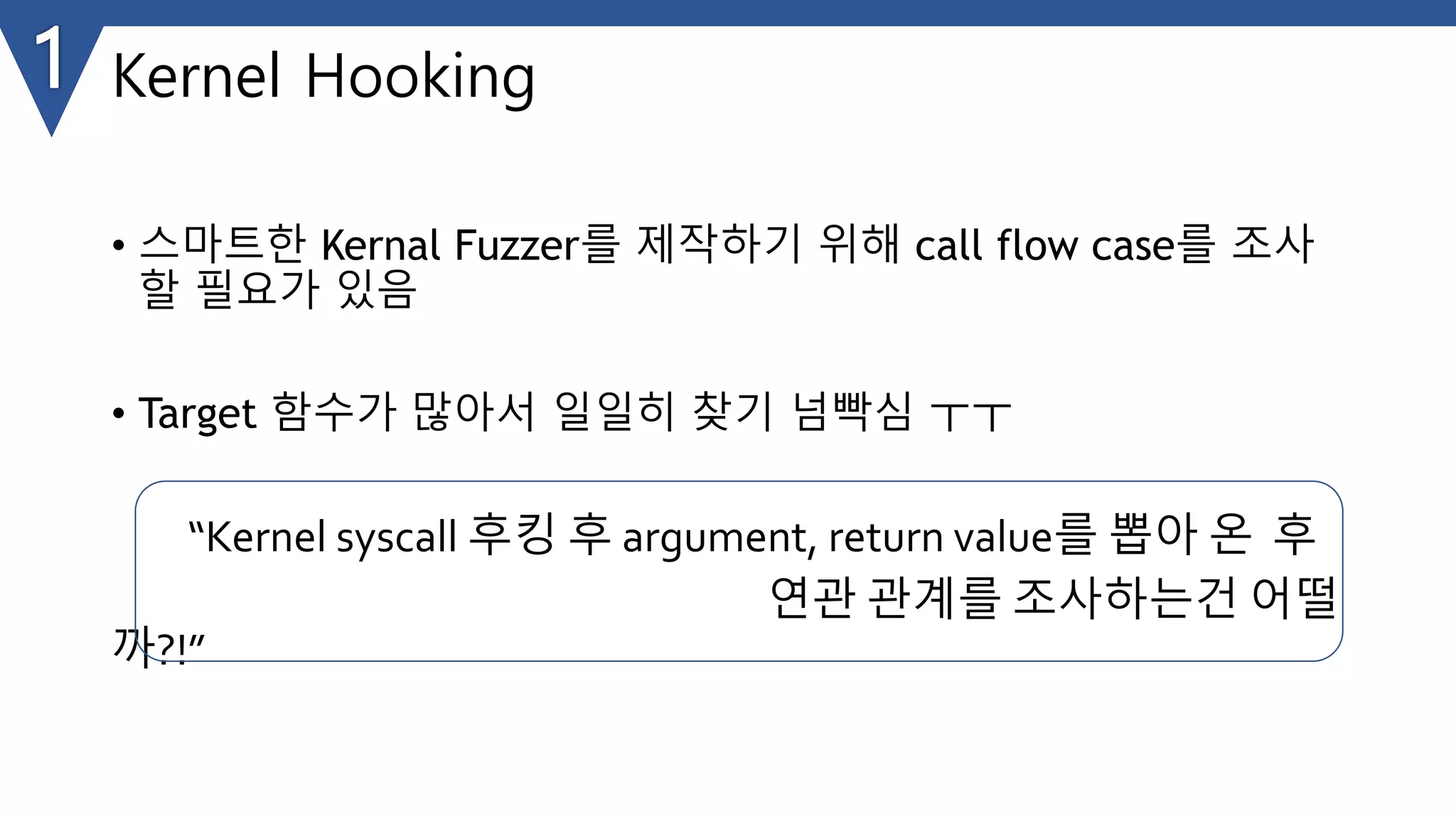 Windows kernel basic exploit | PPTX