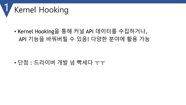 Windows kernel basic exploit | PPTX