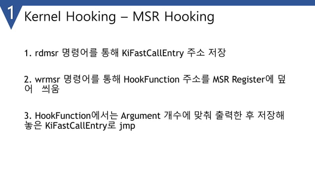 Windows kernel basic exploit | PPTX