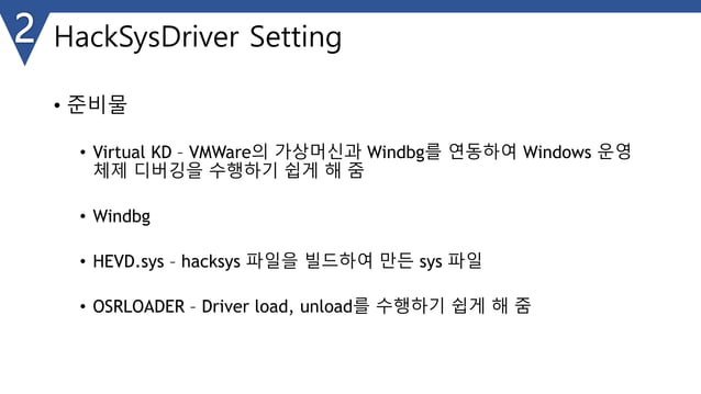 Windows kernel basic exploit | PPTX
