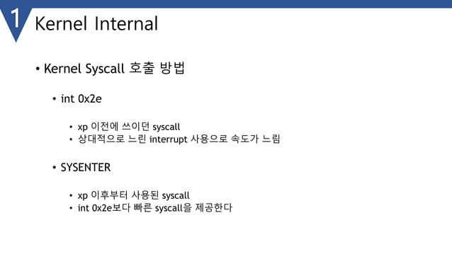 Windows kernel basic exploit | PPTX