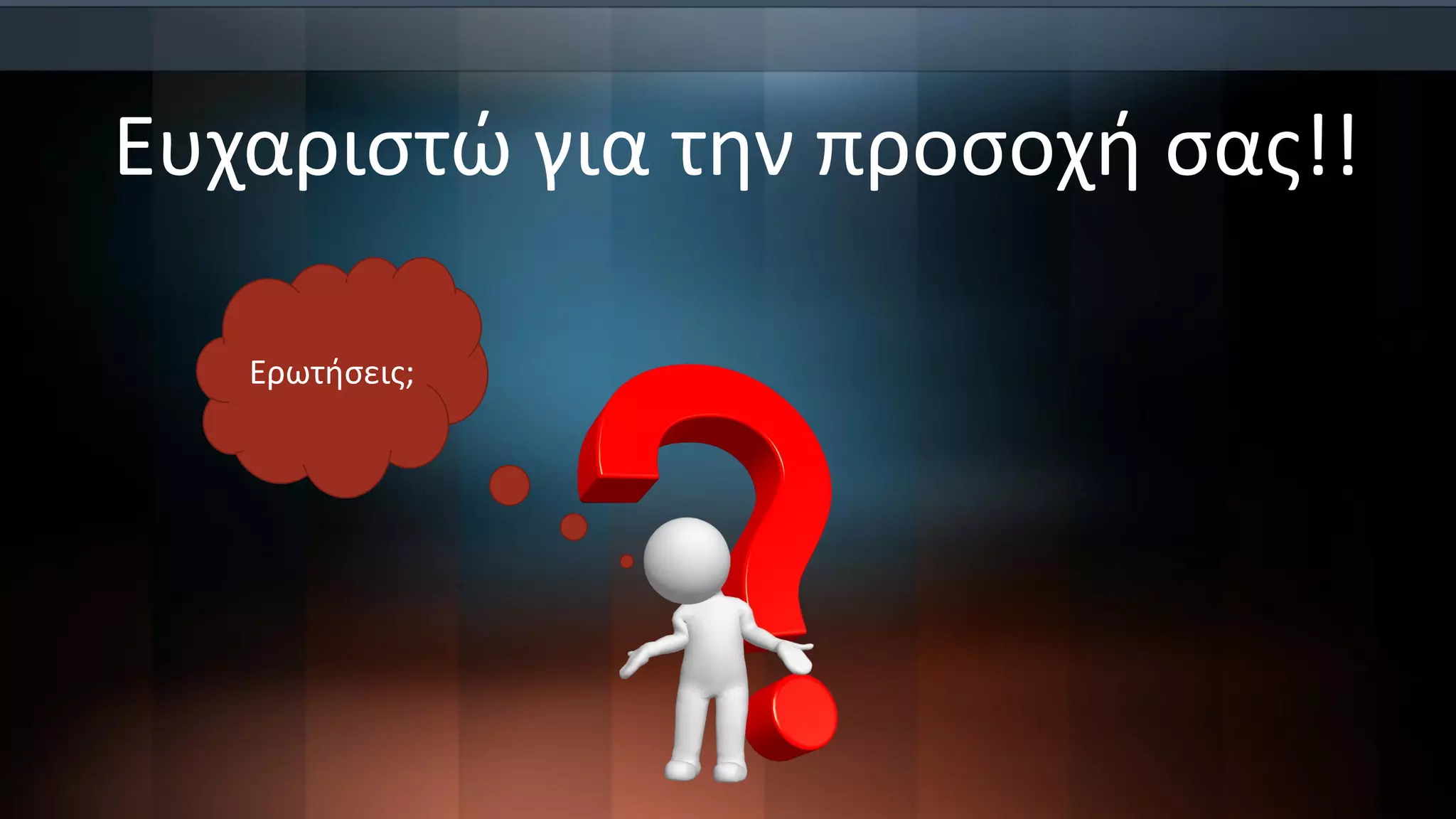 Δημιουργία βίντεο με το Windows movie maker | PDF