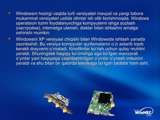 Windowsning multimediya imkoniyatlari | PPT
