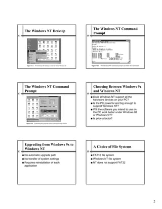 WindowsNT | PDF