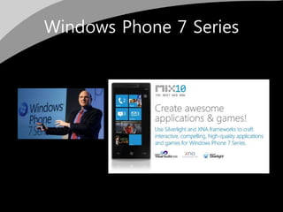 Windows phone 7 part i | PPT