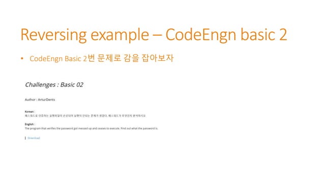 Windows reversing study_basic_1 | PPTX