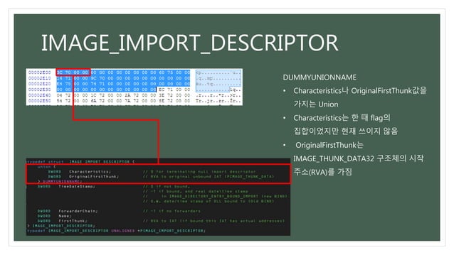Windows reversing study_basic_5 | PPT