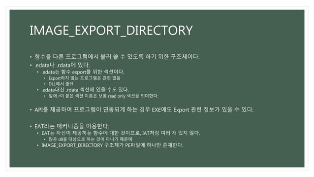 Windows reversing study_basic_5 | PPT