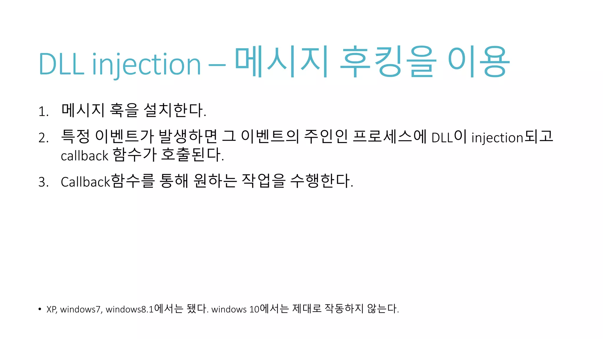 Windows reversing study_basic_6 | PPTX