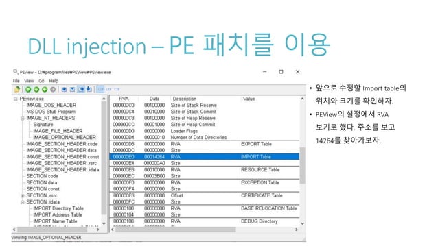Windows reversing study_basic_6 | PPTX