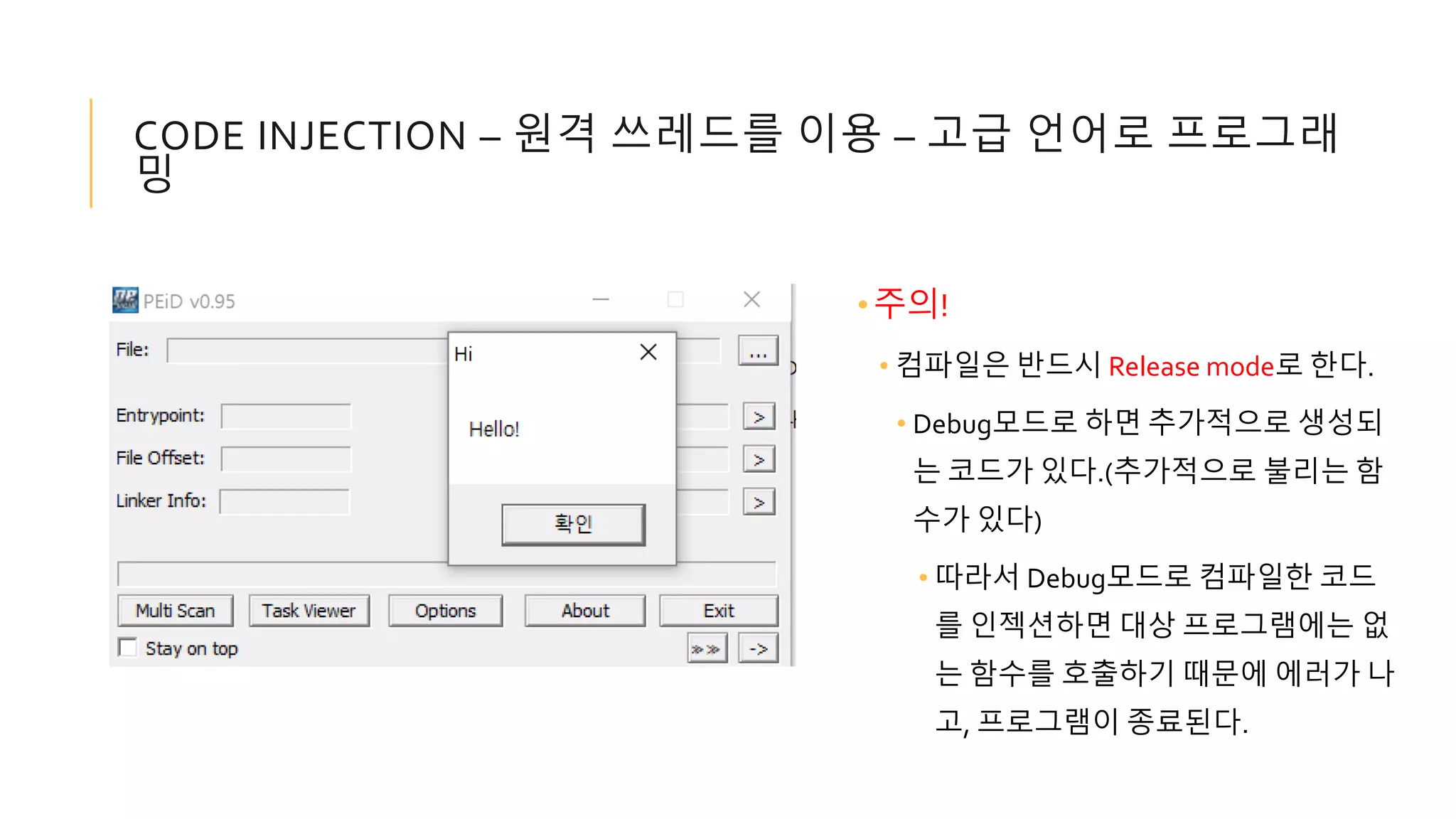 Windows reversing study_basic_7 | PPT