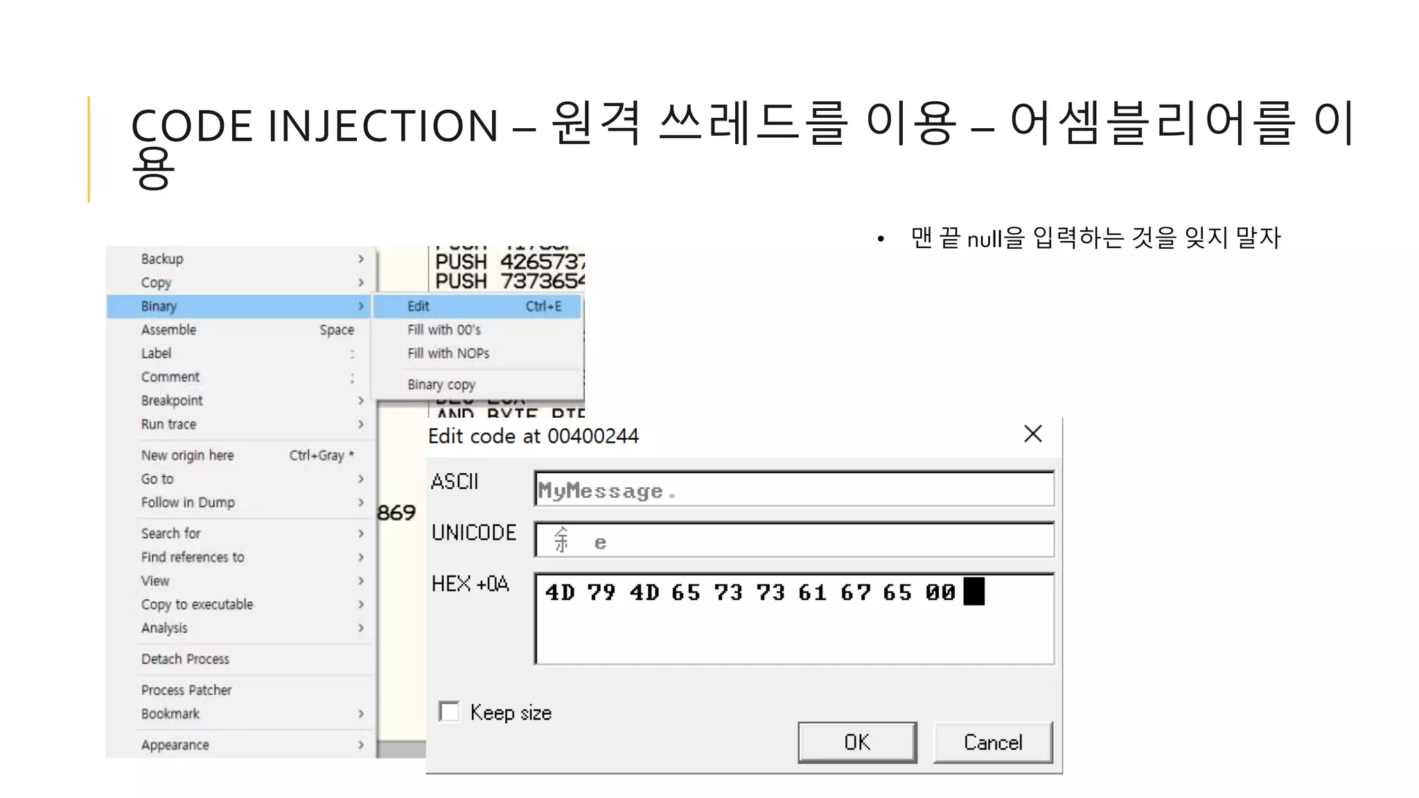 Windows reversing study_basic_7 | PPT