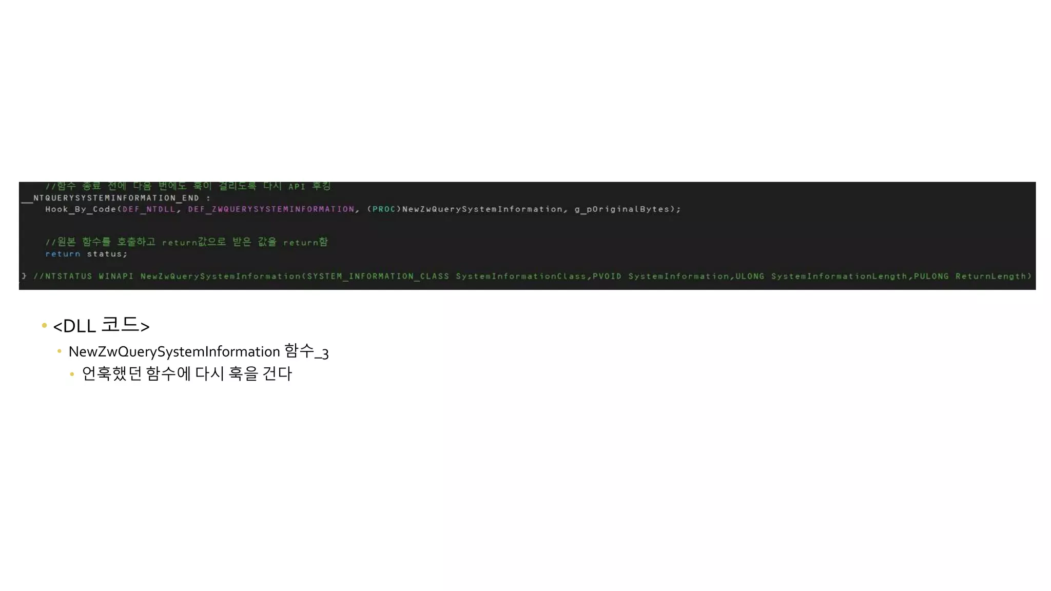 Windows reversing study_basic_8 | PPT