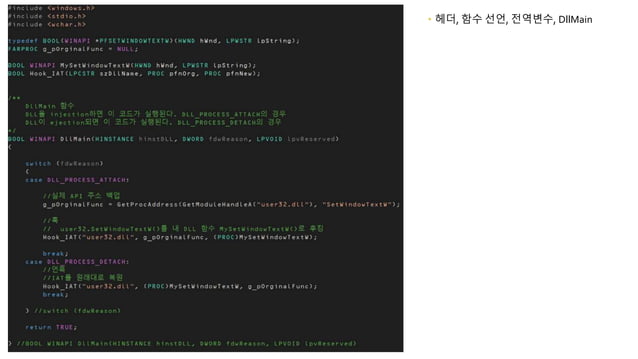 Windows reversing study_basic_8 | PPT