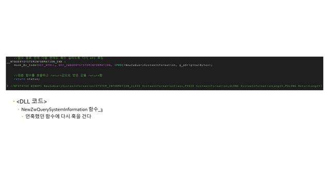 Windows reversing study_basic_8 | PPT