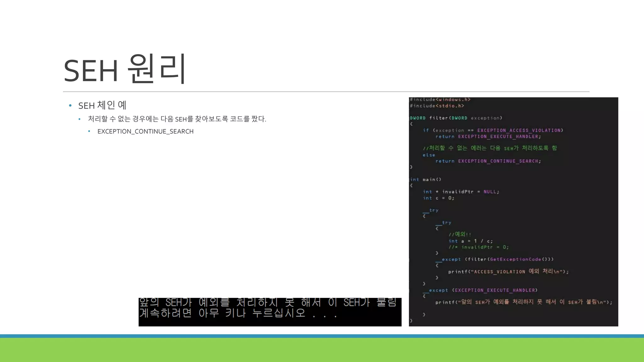 Windows reversing study_basic_9 | PPT | Free Download