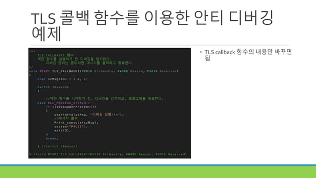 Windows reversing study_basic_9 | PPT | Free Download