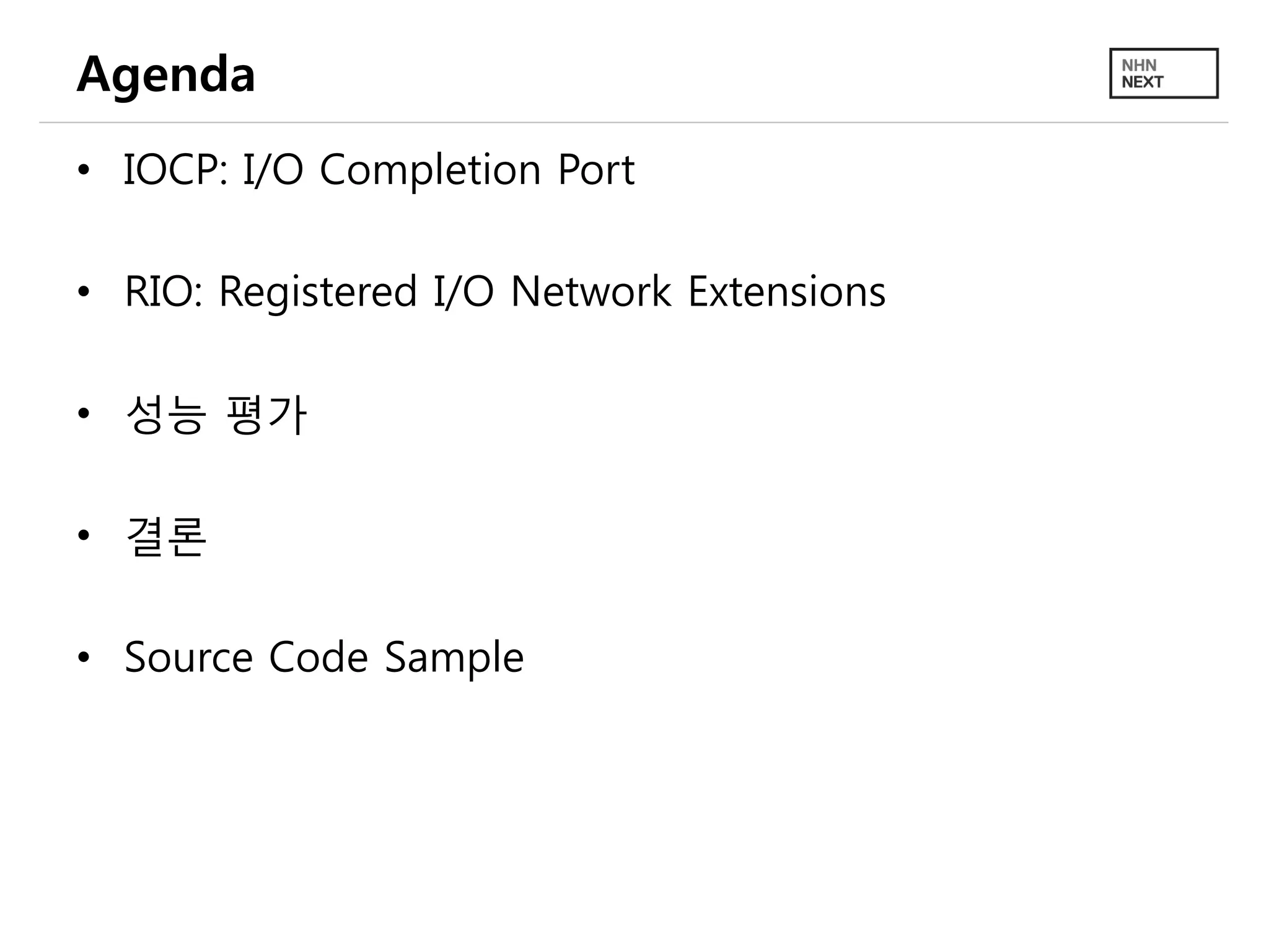 Windows Registered I/O (RIO) vs IOCP | PDF