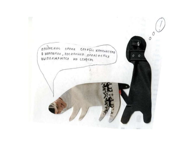 Windows server | PPT