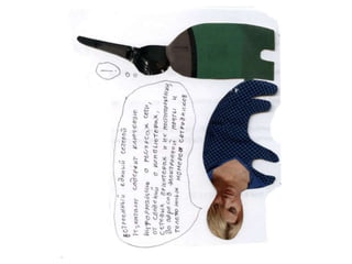 Windows server | PPTX