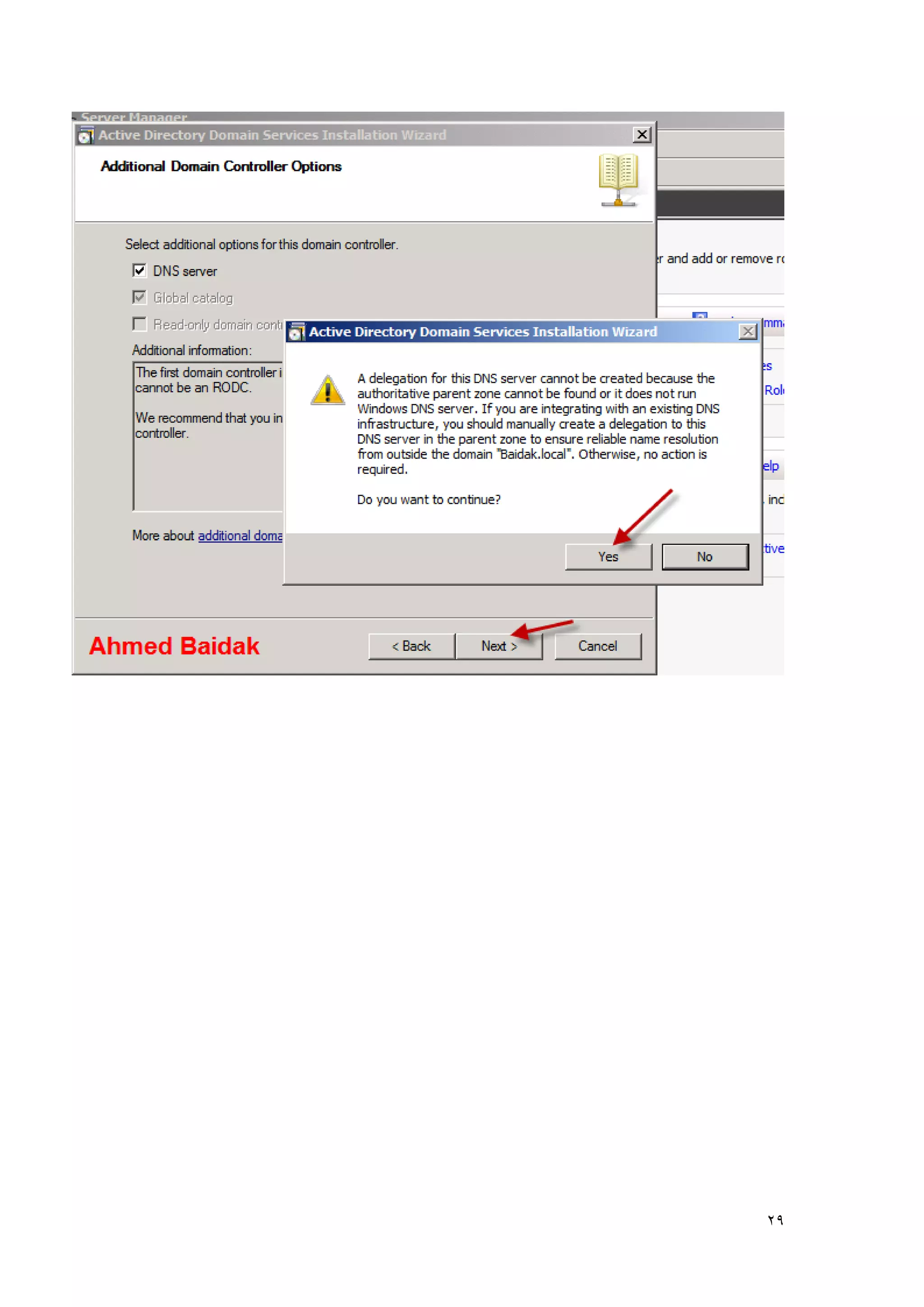 Windows server | PDF