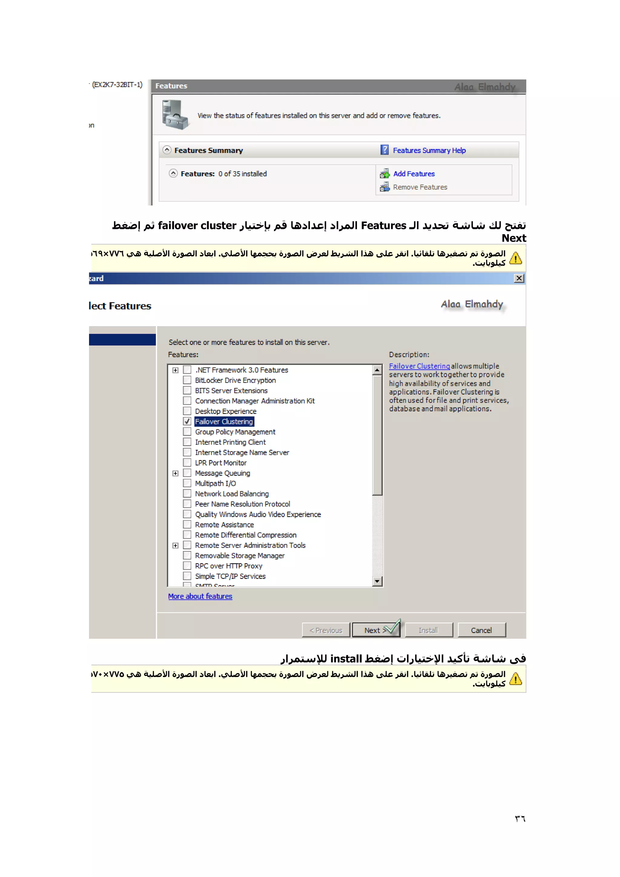 Windows server | PDF