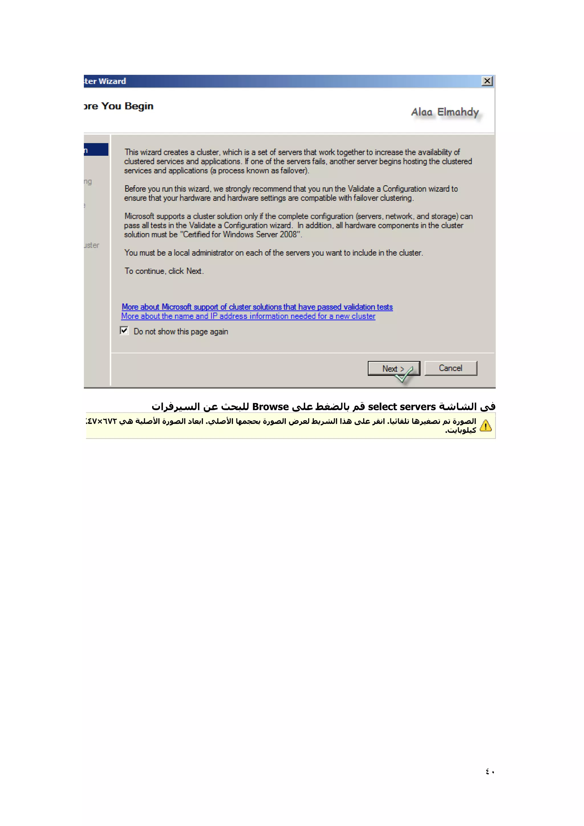 Windows server | PDF