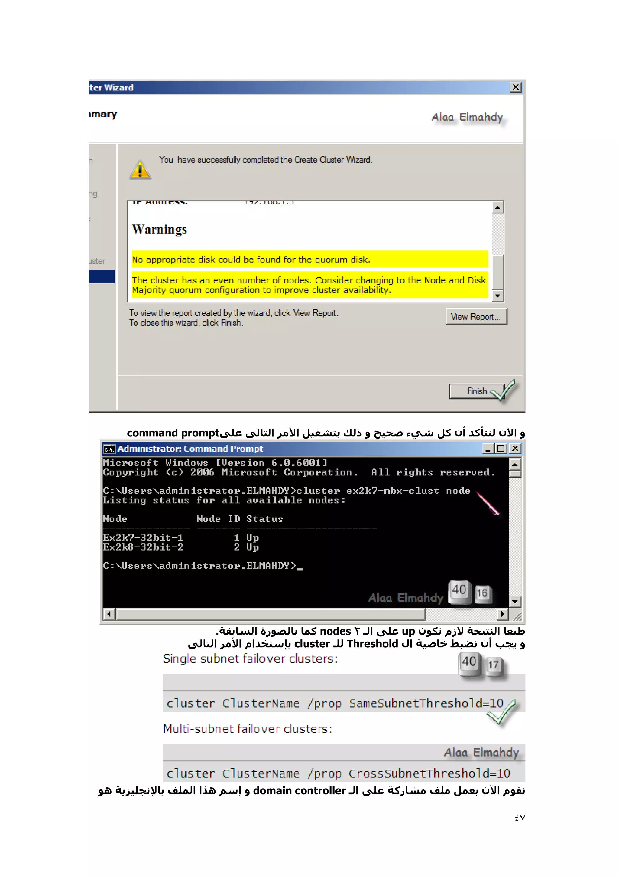 Windows server | PDF