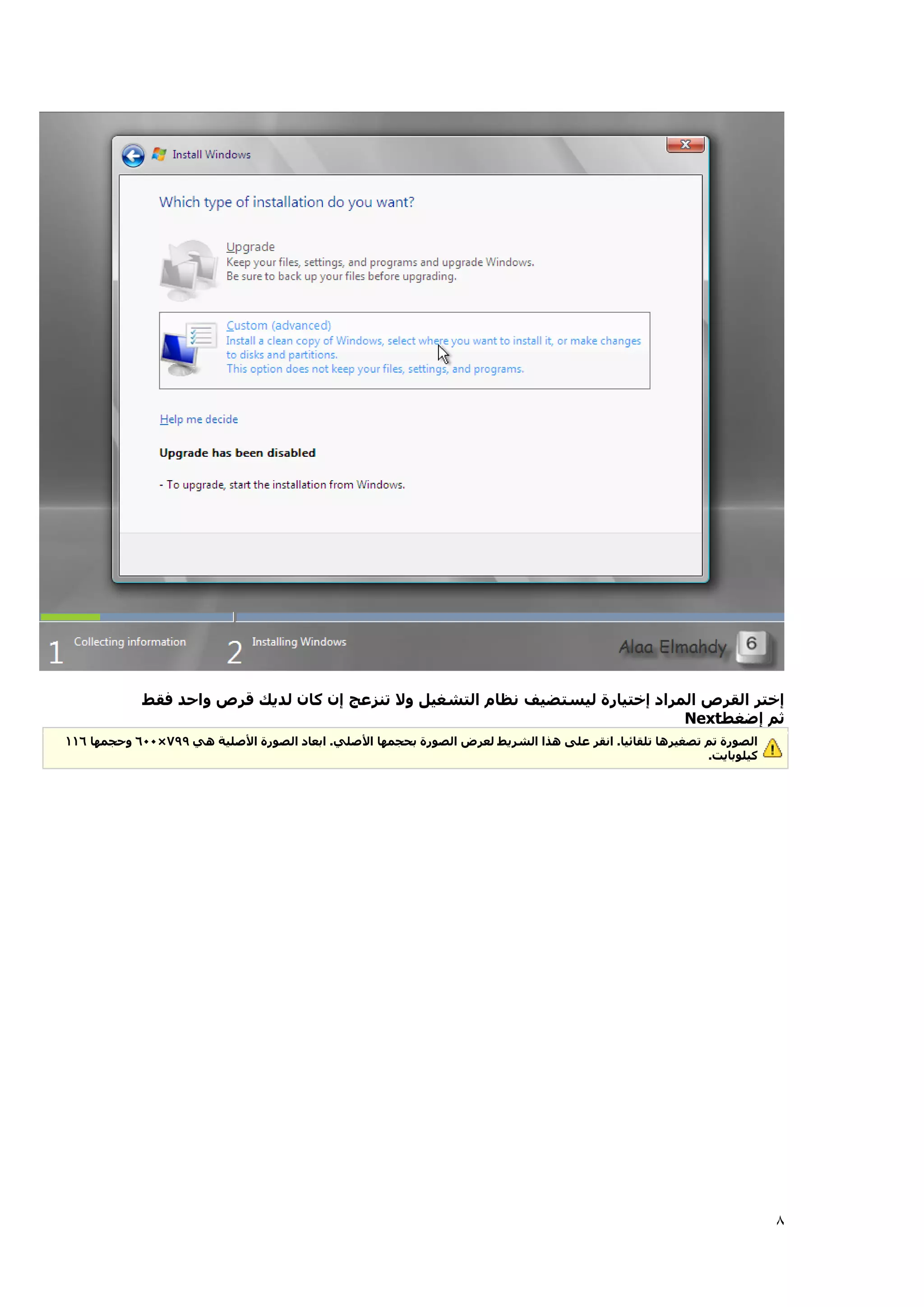 Windows server | PDF