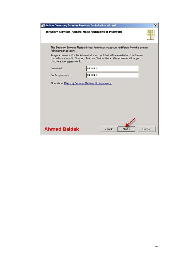 Windows server | PDF