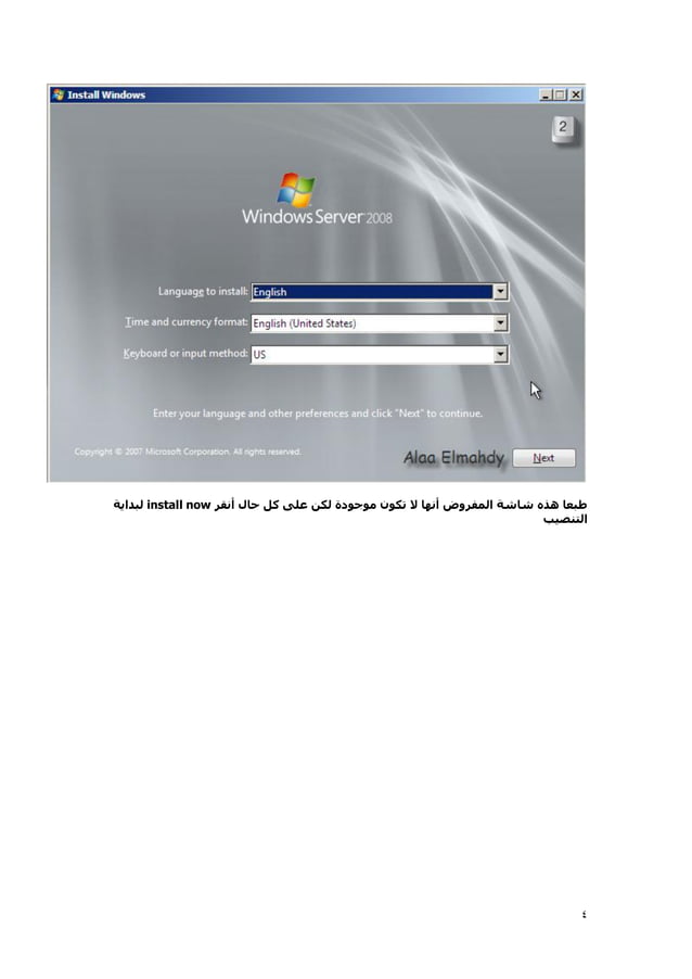 Windows server | PDF