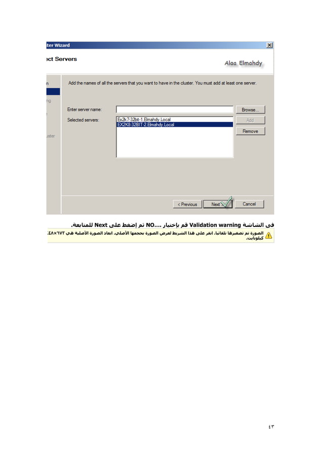 Windows server | PDF
