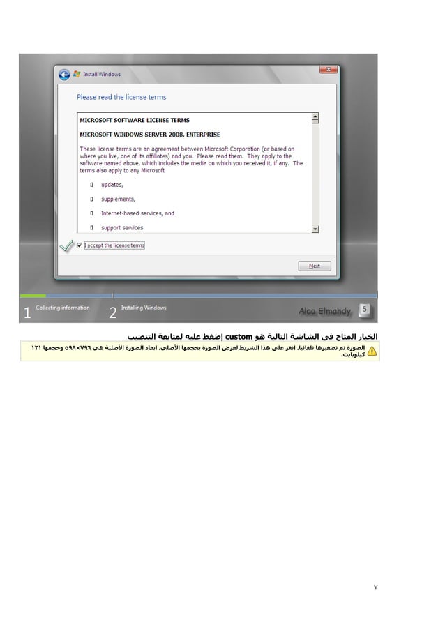 Windows server | PDF