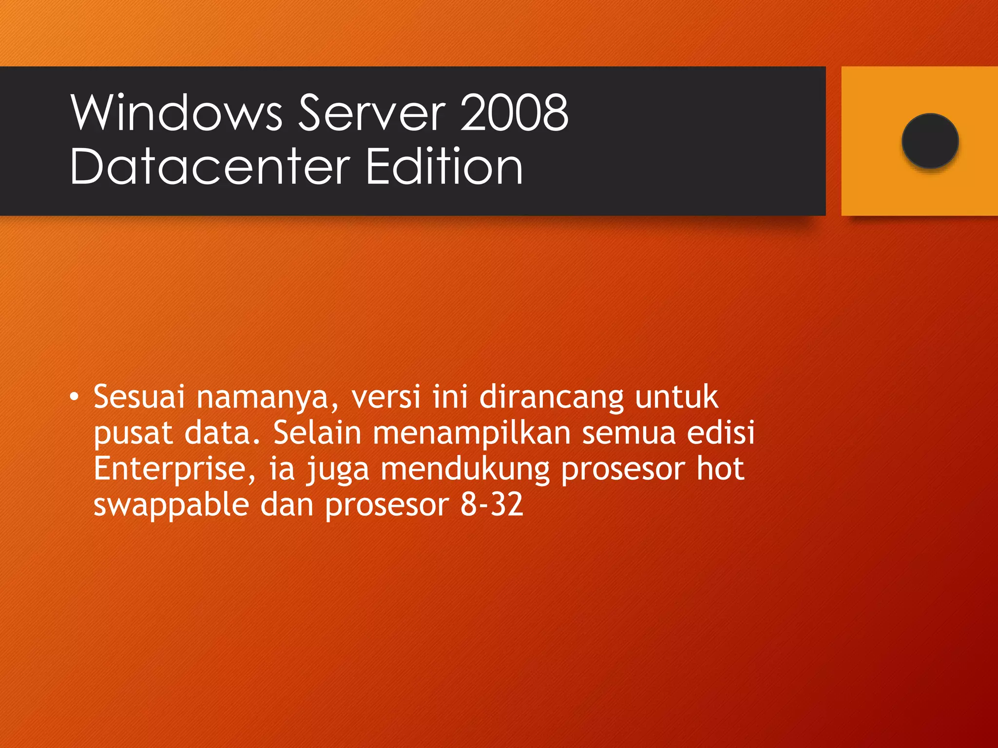 Windows Server 2008 | PPTX