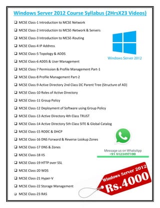 Windows Server 2012 Training | PDF