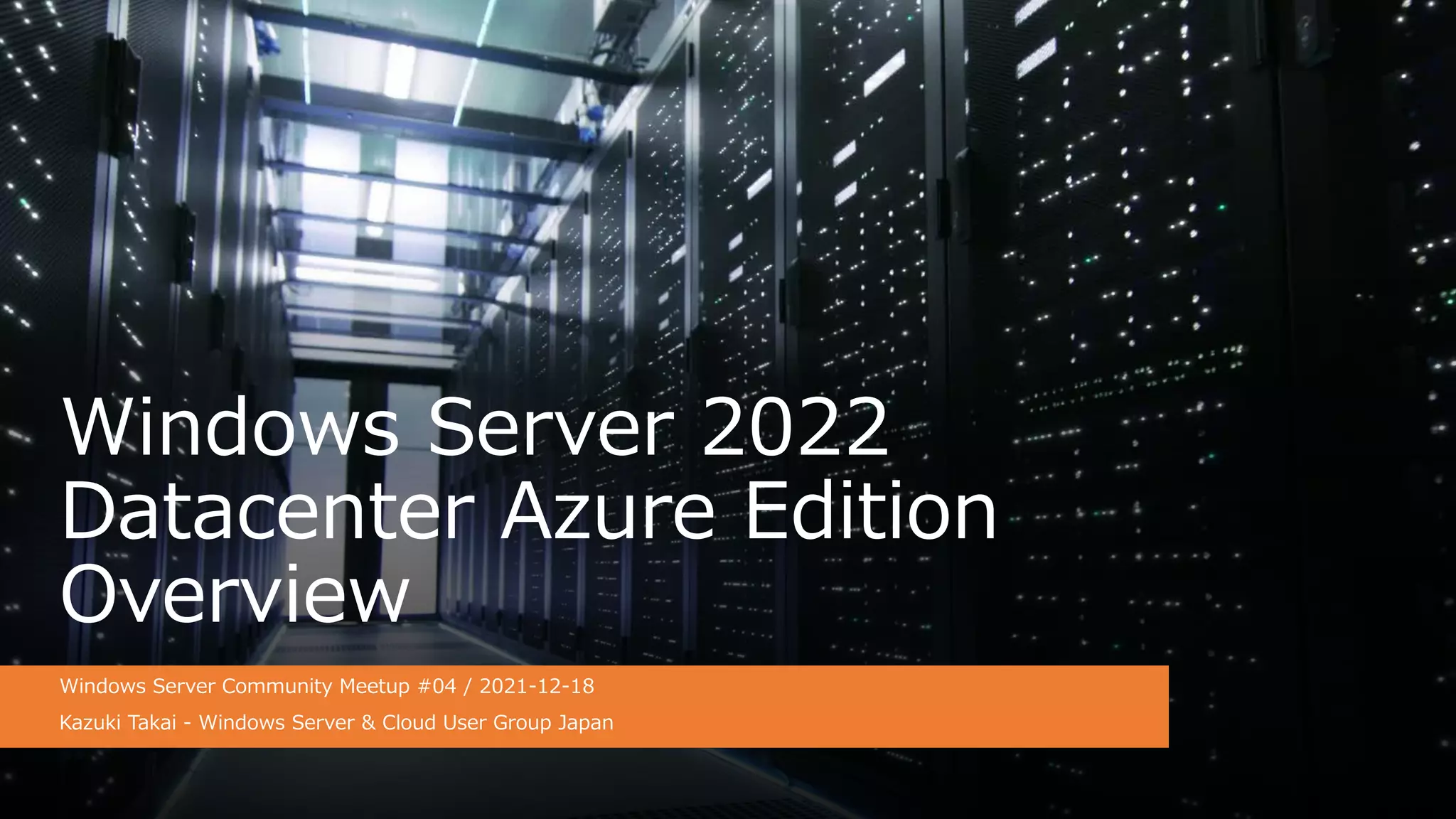 Windows Server 2022 Datacenter Azure Edition Overview | PPT