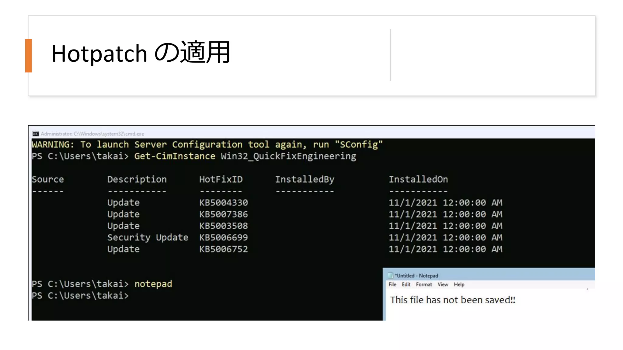Windows Server 2022 Datacenter Azure Edition Overview | PPT