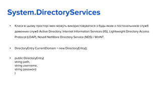 Windows service | PPTX