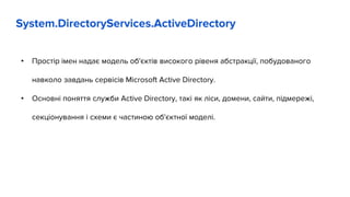 Windows service | PPT