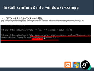Way that Symfony2 to be installed on windows7 and xampp | ODP