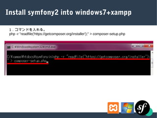 Way that Symfony2 to be installed on windows7 and xampp | ODP