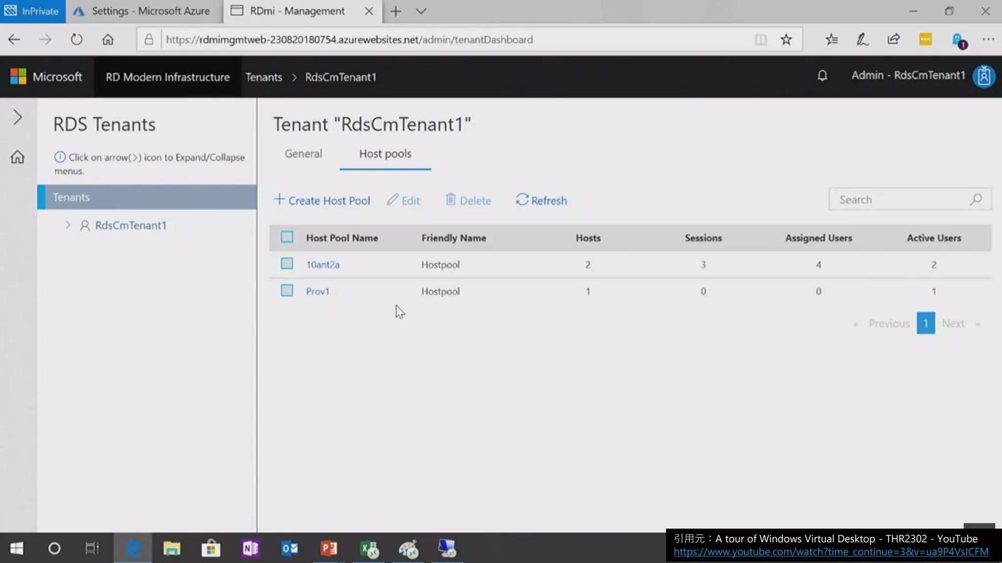 MS最新VDIを知る! Windows Virtual Desktop と Remote Desktop Services 2019 ...