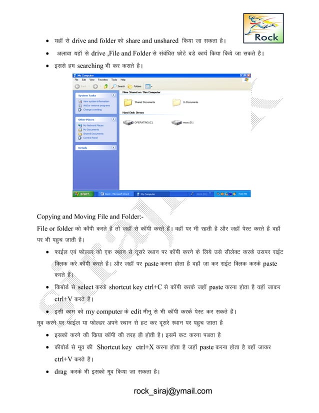 Windows XP Hindi Notes | PDF